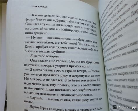 Книга: Халтурщики - Том Рэкмен. Купить книгу, читать рецензии | Лабиринт