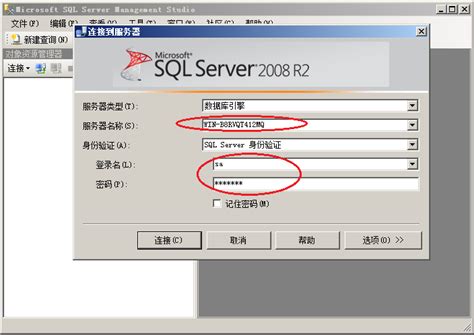 SQL Server搭建网站实例图文详解 腾讯云开发者社区 腾讯云