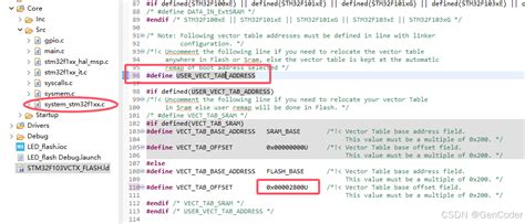 stm32f103系列配置中断向量表偏移（keil stm32cubeide） stm32 中断向量表偏移 csdn博客