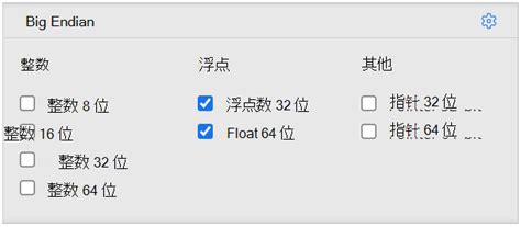 使用内存检查器工具检查 Javascript Arraybuffer Microsoft Edge Developer Documentation Microsoft Learn