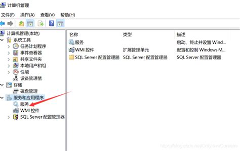 Mysql数据在c盘如何转移到其它盘msql切盘 Csdn博客