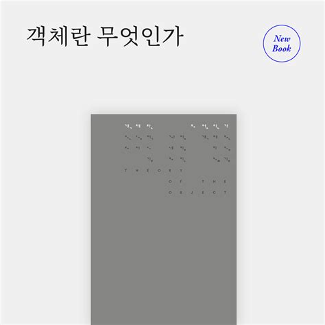 서울프린지네트워크