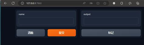 AI模型部署基于gradio和python的网页交互界面web ui简易使用方法 技术分享 云服务器