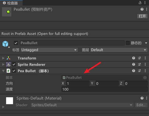 【制作100个unity游戏之27】使用unity复刻经典游戏《植物大战僵尸》，制作属于自己的植物大战僵尸随机版和杂交版1（附带项目源码）unity 植物大战僵尸 Csdn博客