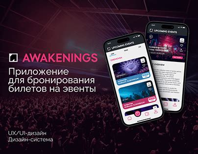 Event App Ui Projects Photos Videos Logos Illustrations And Branding Behance