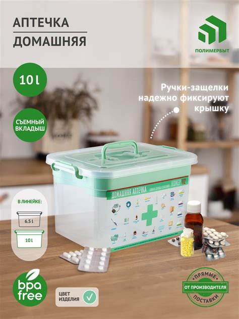 Органайзер для вещей Полимербыт арт 4381050 купить по низкой цене с доставкой в интернет