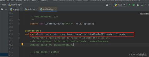 Flask提供服务，处理请求python Flask 转发请求 Csdn博客