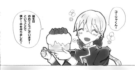 Sof】 【sof】しゅうかいどうが咲く季節【交流】 みみ子のマンガ 【sof】交流 Pixiv Sof】 【sof】しゅうかいどうが咲く季節【交流】 みみ子のマンガ 【sof】交流 Pixiv