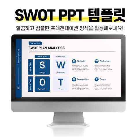 Ppt 템플릿 스토어 디자인킵