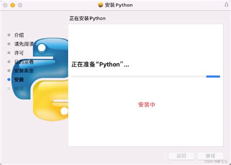 【python入门篇】安装python教程 Csdn博客