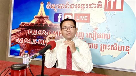 លោក អ៊ិត សារម្យ៖ ប្រជាពលរដ្ឋហាក់ដូចមិនចាប់អារម្មណ៍នឹងការហែក្បួន ទោះក្បួនតូច ឬក្បួនធំក៏ដោយ Youtube