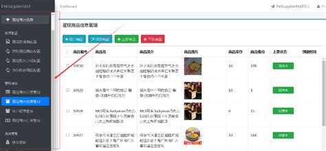 基于javaspringboot网上蛋糕商城项目设计和实现蛋糕商城javaspring代码 Csdn博客