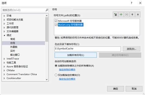 支持符号调试 · Issue 679 · Dotnetcorefreesql · Github