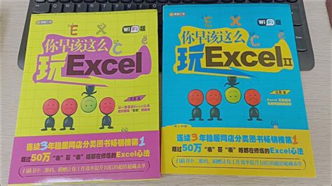 如何深入彻底的学习excel？ 知乎