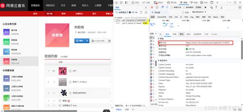 python 爬虫项目实战：爬取某云热歌榜歌曲