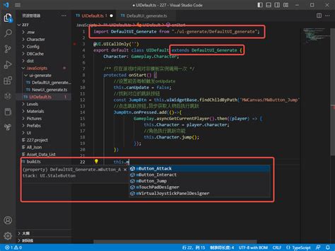 创建游戏界面 Ui 产品手册