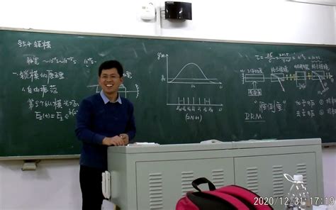 Ch 5激光特性控制sec 3锁模原理 2 Suhengzhang Suhengzhang 哔哩哔哩视频