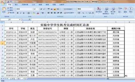 字符串截取特定字符后的文字 怎样利用函数公式截取字符串 csdn博客