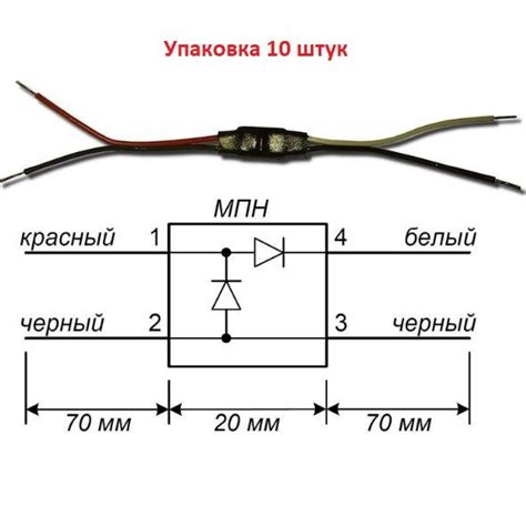 МПН (упаковка 10 штук) Модуль подключения нагрузки - купить с доставкой ...