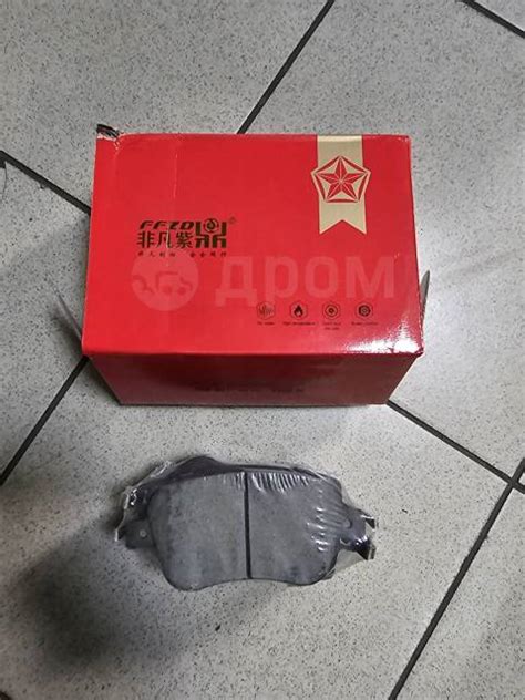 Купить Колодки тормозные передние Haval Jolion 4WD 3501115XGW02A в ...