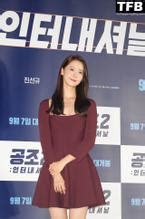 Lim Yoona Nude Aznude