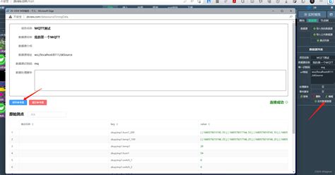 Zk View平台对接mqtt，实现继电器远程开关与dht11温湿度采集与传输，通过zk View低代码web组态平台快速接入，实现大屏可视化 Csdn博客