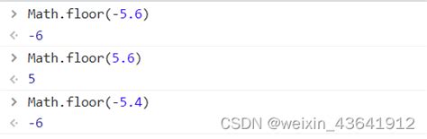javascript日期操作与定时器实现 csdn博客
