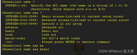 Acl访问控制列表 基础、创建acl访问控制列表的两种方式、配置acl访问控制列表规则、修改acl规则的默认步长。子网掩码、反掩码、通配符掩码的区别和作用。 掘金