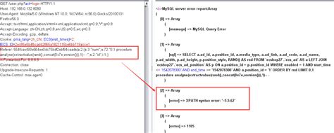 ecshop 2 x 3 x sql注入 任意代码执行漏洞 ecshop2 7 3漏洞复现 csdn博客