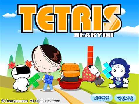[tetris]테트리스 게임하기 플래시게임 올드플래시게임