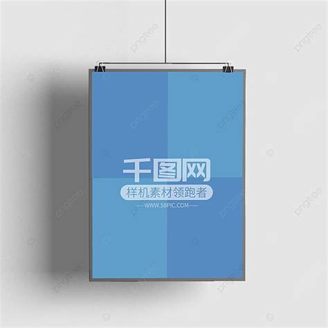 Blue Poster Template Template Download On Pngtree