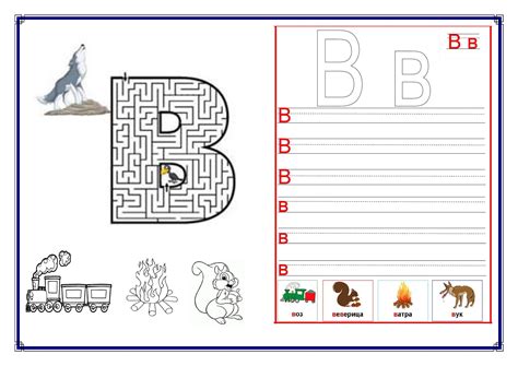 Штампано слово В ћирилица Nel 2025