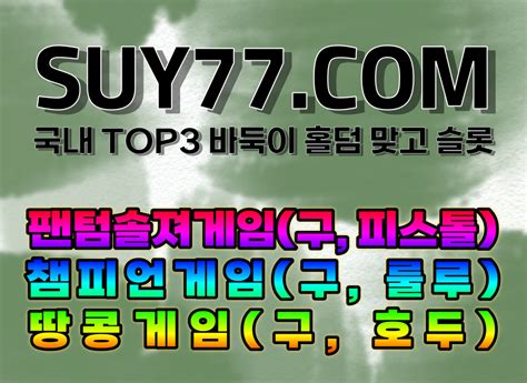 바둑이사이트 바둑이게임 온라인바둑이 On Tumblr