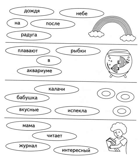 Детский развивающий сайт Детские развивалки развивающие задания для детей Мышление
