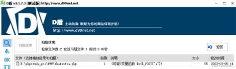 Php Webshell 免杀入门webshellkill Csdn博客