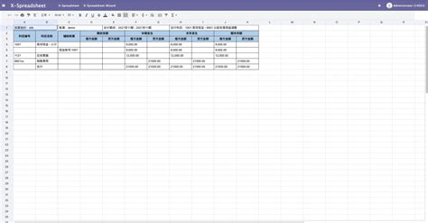 odoo 在线excel plugin x spreadsheet odoo集成 x spreadsheet csdn博客
