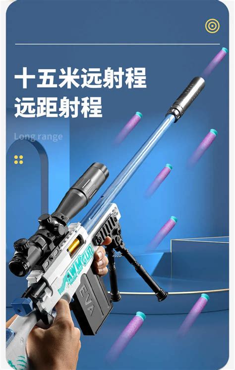 ₩70352에서 거품 다트 쉘 토출 블래스터 Awm M24 수동 장난감 총 Airsoft 슈팅 런처 소년을위한 어린이 성인 Cs 전투 야외 Dhgate