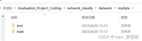 Yolov5 70 训练自己的数据集之分类数据集yolov5 70分类 Csdn博客 Yolov5 70 训练自己的数据集之分类数据集yolov5 70分类 Csdn博客