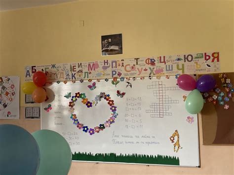 1 клас 2022 2023 г завършване 11 ОУ Пимен Зографски София