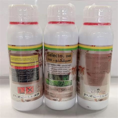 Clethodim Herbicide Selective Grass Killer For Broadleaf Crop Protection Pomais Agriculture