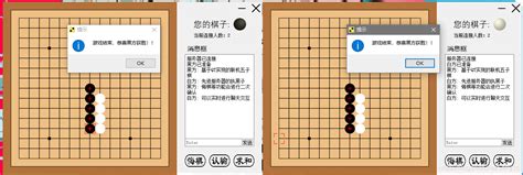 基于 Qt 开发的联机五子棋五子棋qt服务器版github Csdn博客 基于 Qt 开发的联机五子棋五子棋qt服务器版github Csdn博客