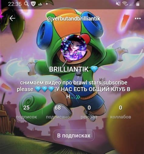 Create Meme Bravl Stars Leon From Brawl Stars Brawl Stars Pictures Meme Arsenal Com