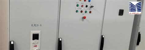 VFD Motor Overload Fault How To Diagnose And Repair