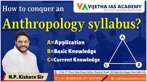 best approach for anthropology optional by n p kishore sir