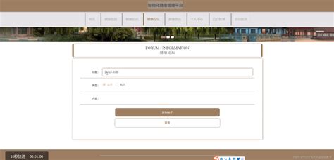 Ssmjsp计算机毕业设计智能化健康管理平台g9413（程序lw源码远程部署） Csdn博客