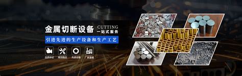 新闻资讯 东莞市精切金属科技有限公司【官网】