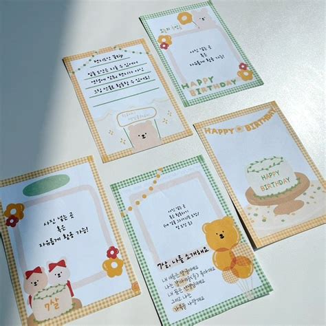 유치원 어린이집 생일책 카드 도안 23년ver 네이버 블로그