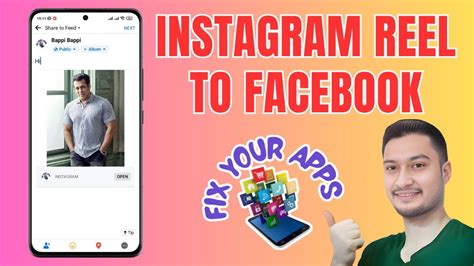 How to Share Instagram Reel to Facebook | Boost Your Social Presence - YouTube