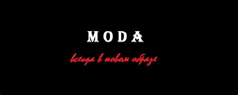МОДА _ ПРОКАТ одежда, обувь, сумки ВОЛОГДА | Прокат одежды, обуви ...