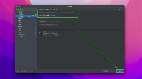 rider 2023 for mac v2023 1 2中文激活版 跨平台 ide集成开发 intel m1均可 马克喵